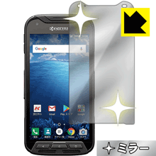 ※対応機種 : DURA FORCE PRO (KC-S702) ※写真はイメージです。「Mirror Shield」は、画面が鏡に早変わりし、のぞき見が防止できる『ミラータイプ液晶保護フィルム』です。●液晶画面が鏡に早変わり！液晶画面のバ...