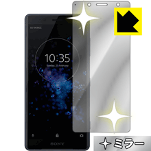 ※対応機種 : Sony Xperia XZ2 Compact (docomo SO-05K) ※写真はイメージです。「Mirror Shield」は、画面が鏡に早変わりし、のぞき見が防止できる『ミラータイプ液晶保護フィルム』です。●液晶画...