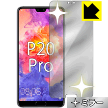 ※対応機種 : HUAWEI P20 Pro (docomo HW-01K) ※製品内容 : 前面用1枚※写真はイメージです。「Mirror Shield」は、画面が鏡に早変わりし、のぞき見が防止できる『ミラータイプ液晶保護フィルム』です。...