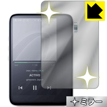 ※対応機種 : ACTIVO CT10 ※製品内容 : 前面用1枚※写真はイメージです。「Mirror Shield」は、画面が鏡に早変わりし、のぞき見が防止できる『ミラータイプ液晶保護フィルム』です。●液晶画面が鏡に早変わり！液晶画面のバ...