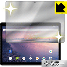 ※対応機種 : CHUWI Hi9 Air ※写真はイメージです。「Mirror Shield」は、画面が鏡に早変わりし、のぞき見が防止できる『ミラータイプ液晶保護フィルム』です。●液晶画面が鏡に早変わり！液晶画面のバックライトをOFFにす...