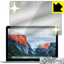 ※対応機種 : MacBook 12インチ(Retina Early 2015) ※写真はイメージです。「Mirror Shield」は、画面が鏡に早変わりし、のぞき見が防止できる『ミラータイプ液晶保護フィルム』です。●液晶画面が鏡に早変わ...