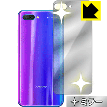 ※対応機種 : HUAWEI honor 10※製品内容 : 背面用1枚※写真はイメージです。「Mirror Shield」は、機器の背面を鏡にできる『ミラータイプ背面保護フィルム』です。●機器の背面が鏡に！貼るだけで機器の背面が鏡に！(背...