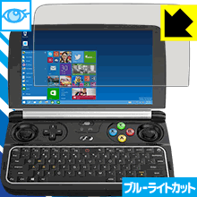 ※対応機種 : GPD WIN 2 ※写真はイメージです。※仕様上、一般的な保護フィルムより光線透過率が下がります(全光線透過率：約75%)。ご了承ください。※この製品はブラウンスモーク色です。LED液晶画面から発せられる「ブルーライト」を...