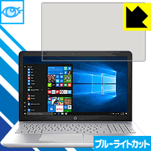※対応機種 : HP Pavilion 15-cc000 / cc100 ※写真はイメージです。※仕様上、一般的な保護フィルムより光線透過率が下がります(全光線透過率：約75%)。ご了承ください。※この製品はブラウンスモーク色です。LED液...