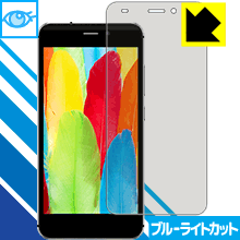 ※対応機種 : FLEAZ BEAT CP-W5 ※写真はイメージです。※仕様上、一般的な保護フィルムより光線透過率が下がります(全光線透過率：約75%)。ご了承ください。※この製品はブラウンスモーク色です。LED液晶画面から発せられる「ブ...