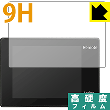 ※対応機種 : DBPOWER 4K アクションカメラ ※写真はイメージです。柔軟性があり、ガラスフィルムのように衝撃を受けても割れない『9H高硬度保護フィルム』です。 ●PET製のフィルムでありながら強化ガラスと同等の『表面硬度 9H』表...