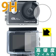 ※対応機種 : DBPOWER 4K 付属の防水ケース用の商品です。※セット内容：モニター部用1枚、レンズ部用1枚※本体用の保護フィルムは別売りです。本体用の保護フィルムはこちら＞＞ ※写真はイメージです。柔軟性があり、ガラスフィルムのよう...