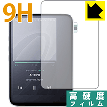 ※対応機種 : ACTIVO CT10 ※製品内容 : 前面用1枚※写真はイメージです。柔軟性があり、ガラスフィルムのように衝撃を受けても割れない『9H高硬度保護フィルム』です。 ●PET製のフィルムでありながら強化ガラスと同等の『表面硬度...