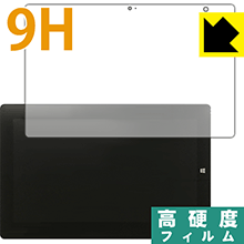 ※対応機種 : NEC タブレットPC VersaPro タイプVS＜VS-U＞(VK111/SQ-U、VK11C/SQ-U、VJ11C/SQ-U、VK11C/SQ-Y、VK902/SQ-U、VK90A/SQ-U、VJ90A/SQ-U、VK...