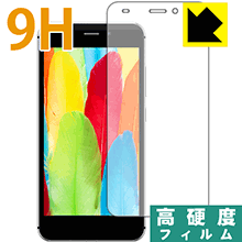 ※対応機種 : FLEAZ BEAT CP-W5 ※写真はイメージです。柔軟性があり、ガラスフィルムのように衝撃を受けても割れない『9H高硬度保護フィルム』です。 ●PET製のフィルムでありながら強化ガラスと同等の『表面硬度 9H』表面硬度...