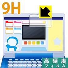 ※対応機種 : バンダイ ドラえもんステップアップパソコン 用の商品です。※画面表示部分のみ保護します。(約99mm×56mm)※このページに記載されている会社名や製品名、対応機種名などは各社の商標、または登録商標です。 ※写真はイメージで...