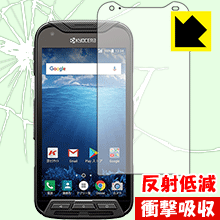 ※対応機種 : DURA FORCE PRO (KC-S702) ※写真はイメージです。特殊素材がしっかりと衝撃を吸収し、機器へのダメージをやわらげ、液晶画面をキズや衝撃から守ることができる『衝撃吸収【反射低減】保護フィルム』です。 ●衝撃...