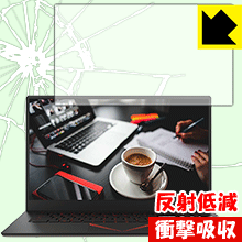 ※対応機種 : T-bao Tbook X8S Pro ※写真はイメージです。特殊素材がしっかりと衝撃を吸収し、機器へのダメージをやわらげ、液晶画面をキズや衝撃から守ることができる『衝撃吸収【反射低減】保護フィルム』です。 ●衝撃を吸収して...