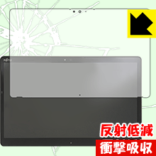 ※対応機種 : ARROWS Tab Q738 ※写真はイメージです。特殊素材がしっかりと衝撃を吸収し、機器へのダメージをやわらげ、液晶画面をキズや衝撃から守ることができる『衝撃吸収【反射低減】保護フィルム』です。 ●衝撃を吸収して機器を保...