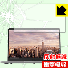 ※対応機種 : HUAWEI MateBook D (2018年モデル) ※写真はイメージです。特殊素材がしっかりと衝撃を吸収し、機器へのダメージをやわらげ、液晶画面をキズや衝撃から守ることができる『衝撃吸収【反射低減】保護フィルム』です。...