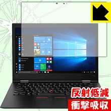※対応機種 : Lenovo ThinkPad X1 Yoga(2018モデル)【IRカメラなしモデル】 ※IRカメラを搭載しないモデル用です。※写真はイメージです。特殊素材がしっかりと衝撃を吸収し、機器へのダメージをやわらげ、液晶画面をキ...