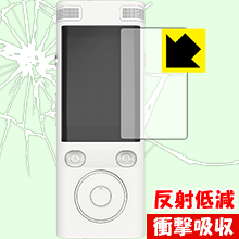 ※対応機種 : AI自動翻訳機 ez:commu (イージーコミュ) TR-E18-01 ※写真はイメージです。特殊素材がしっかりと衝撃を吸収し、機器へのダメージをやわらげ、液晶画面をキズや衝撃から守ることができる『衝撃吸収【反射低減】保護...