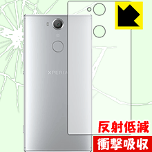 ※対応機種 : Sony Xperia XA2 ※製品内容 : 背面用1枚※写真はイメージです。特殊素材がしっかりと衝撃を吸収し、機器へのダメージをやわらげ、キズや衝撃から守ることができる『衝撃吸収【反射低減】保護フィルム』です。●衝撃を吸...