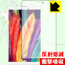 ※対応機種 : Binai G808 Pro ※写真はイメージです。特殊素材がしっかりと衝撃を吸収し、機器へのダメージをやわらげ、液晶画面をキズや衝撃から守ることができる『衝撃吸収【反射低減】保護フィルム』です。 ●衝撃を吸収して機器を保護...