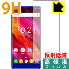 ※対応機種 : OUKITEL MIX2 ※製品内容 : 前面用1枚※写真はイメージです。柔軟性があり、ガラスフィルムのように衝撃を受けても割れない『9H高硬度【反射低減】保護フィルム』です。●PET製のフィルムでありながら強化ガラスと同等...