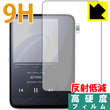 ※対応機種 : ACTIVO CT10 ※製品内容 : 前面用1枚※写真はイメージです。柔軟性があり、ガラスフィルムのように衝撃を受けても割れない『9H高硬度【反射低減】保護フィルム』です。●PET製のフィルムでありながら強化ガラスと同等の...