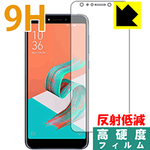 ※対応機種 : ASUS ZenFone 5 Lite (ZC600KL) / ZenFone 5Q ※製品内容 : 前面用1枚※写真はイメージです。柔軟性があり、ガラスフィルムのように衝撃を受けても割れない『9H高硬度【反射低減】保護フィ...