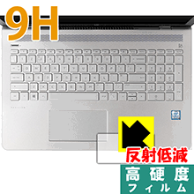 ※対応機種 : HP Pavilion 15-cc000 / cc100※製品内容 : イメージパッド用1枚 ※写真はイメージです。柔軟性があり、ガラスフィルムのように衝撃を受けても割れない『9H高硬度【反射低減】保護フィルム』です。●PE...
