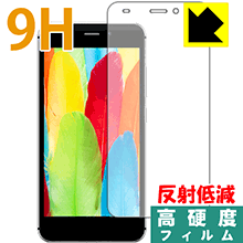※対応機種 : FLEAZ BEAT CP-W5 ※写真はイメージです。柔軟性があり、ガラスフィルムのように衝撃を受けても割れない『9H高硬度【反射低減】保護フィルム』です。●PET製のフィルムでありながら強化ガラスと同等の『表面硬度 9H...
