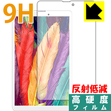 ※対応機種 : Binai G808 Pro ※写真はイメージです。柔軟性があり、ガラスフィルムのように衝撃を受けても割れない『9H高硬度【反射低減】保護フィルム』です。●PET製のフィルムでありながら強化ガラスと同等の『表面硬度 9H』表...