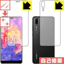 ※対応機種 : HUAWEI P20 ※製品内容 : 前面用1枚・背面用1枚※写真はイメージです。特殊コーティング層が細かなキズを自己修復し、画面が見にくくなるのを防ぐ『キズ自己修復保護フィルム』です。●キズがついてもすぐに修復特殊コーティ...