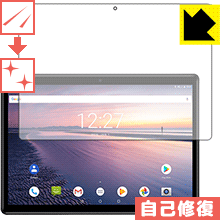 ※対応機種 : CHUWI Hi9 Air ※写真はイメージです。特殊コーティング層が細かなキズを自己修復し、画面が見にくくなるのを防ぐ『キズ自己修復保護フィルム』です。●キズがついてもすぐに修復特殊コーティング層が細かなキズを自己修復しま...