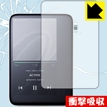 ※対応機種 : ACTIVO CT10 ※製品内容 : 前面用1枚※写真はイメージです。特殊素材がしっかりと衝撃を吸収し、機器へのダメージをやわらげ、液晶画面をキズや衝撃から守ることができる『衝撃吸収保護フィルム』です。 ●衝撃を吸収して機...