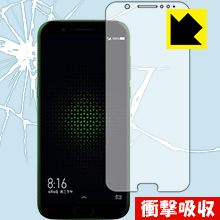※対応機種 : Xiaomi Black Shark ※写真はイメージです。特殊素材がしっかりと衝撃を吸収し、機器へのダメージをやわらげ、液晶画面をキズや衝撃から守ることができる『衝撃吸収保護フィルム』です。 ●衝撃を吸収して機器を保護特殊...