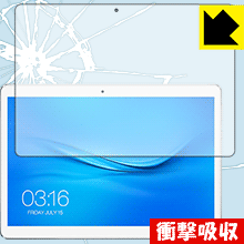 ※対応機種 : Teclast tPAD A10S ※写真はイメージです。特殊素材がしっかりと衝撃を吸収し、機器へのダメージをやわらげ、液晶画面をキズや衝撃から守ることができる『衝撃吸収保護フィルム』です。 ●衝撃を吸収して機器を保護特殊素...