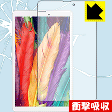 ※対応機種 : Binai G808 Pro ※写真はイメージです。特殊素材がしっかりと衝撃を吸収し、機器へのダメージをやわらげ、液晶画面をキズや衝撃から守ることができる『衝撃吸収保護フィルム』です。 ●衝撃を吸収して機器を保護特殊素材が外...