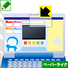 ※対応機種 : バンダイ ドラえもんステップアップパソコン 用の商品です。※画面表示部分のみ保護します。(約99mm×56mm)※このページに記載されている会社名や製品名、対応機種名などは各社の商標、または登録商標です。 ※写真はイメージで...