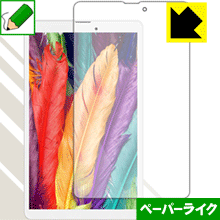 ※対応機種 : Binai G808 Pro ※写真はイメージです。紙のような描き心地を実現する『ペーパーライク保護フィルム』です。 ●表面の特殊加工により、鉛筆で紙に書いているような描き心地を実現！板状タブレットの場合は紙を敷いて使用され...