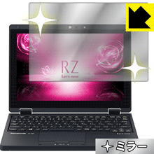 ※対応機種 : Panasonic レッツノートRZシリーズ (CF-RZ6) ※安心の国産素材を使用。日本国内の自社工場で製造し出荷しています。※写真はイメージです。「Mirror Shield」は、画面が鏡に早変わりし、のぞき見が防止で...