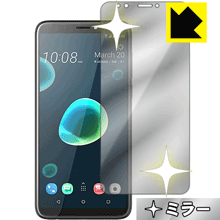 ※対応機種 : HTC Desire 12+ ※製品内容 : 前面用1枚※安心の国産素材を使用。日本国内の自社工場で製造し出荷しています。※写真はイメージです。「Mirror Shield」は、画面が鏡に早変わりし、のぞき見が防止できる『ミ...