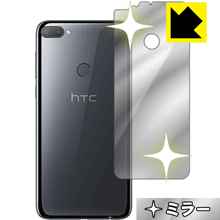 ※対応機種 : HTC Desire 12+ ※製品内容 : 背面用1枚※安心の国産素材を使用。日本国内の自社工場で製造し出荷しています。※写真はイメージです。「Mirror Shield」は、機器の背面を鏡にできる『ミラータイプ背面保護フ...