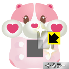 ※対応機種 : セガトイズ もっちりペット もっちまるず / もっちまるず ぷにっとにゃんこ / 桃もっちまるず 用の商品です。※このページに記載されている会社名や製品名、対応機種名などは各社の商標、または登録商標です。 ※安心の国産素材を...