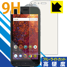 ※対応機種 : CAT S61 ※安心の国産素材を使用。日本国内の自社工場で製造し出荷しています。※写真はイメージです。※この製品は、ほぼ透明(非常に僅かな色)です。※全光線透過率：92%表面硬度9HのPETフィルムでブルーライトも大幅にカ...