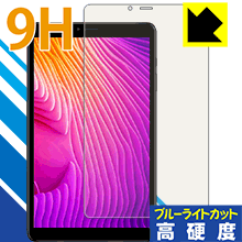 ※対応機種 : CHUWI Hi9 Pro ※安心の国産素材を使用。日本国内の自社工場で製造し出荷しています。※写真はイメージです。※この製品は、ほぼ透明(非常に僅かな色)です。※全光線透過率：92%表面硬度9HのPETフィルムでブルーライ...
