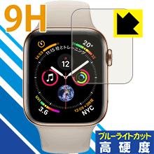 ●対応機種 : Apple Watch Series 5 / Series 4 (44mm用)●内容量 : 1枚●※この機器は周辺部が曲面となったラウンド仕様のため、保護フィルムを端まで貼ることができません。そのため、画面サイズよりも保護フ...
