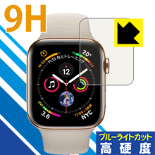 ●対応機種 : Apple Watch Series 5 / Series 4 (40mm用)●内容量 : 1枚●※この機器は周辺部が曲面となったラウンド仕様のため、保護フィルムを端まで貼ることができません。そのため、画面サイズよりも保護フ...