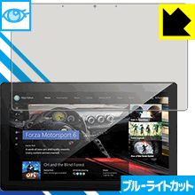 ※対応機種 : Cube KNote 8 ※安心の国産素材を使用。日本国内の自社工場で製造し出荷しています。※写真はイメージです。※仕様上、一般的な保護フィルムより光線透過率が下がります(全光線透過率：約75%)。ご了承ください。※この製品...