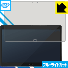 ※対応機種 : CHUWI CoreBook ※安心の国産素材を使用。日本国内の自社工場で製造し出荷しています。※写真はイメージです。※仕様上、一般的な保護フィルムより光線透過率が下がります(全光線透過率：約75%)。ご了承ください。※この...