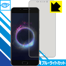 ※対応機種 : jetfon (ジェットフォン) G1701 ※安心の国産素材を使用。日本国内の自社工場で製造し出荷しています。※写真はイメージです。※仕様上、一般的な保護フィルムより光線透過率が下がります(全光線透過率：約75%)。ご了承...