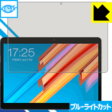 ※対応機種 : Teclast M20 ※安心の国産素材を使用。日本国内の自社工場で製造し出荷しています。※写真はイメージです。※仕様上、一般的な保護フィルムより光線透過率が下がります(全光線透過率：約75%)。ご了承ください。※この製品は...